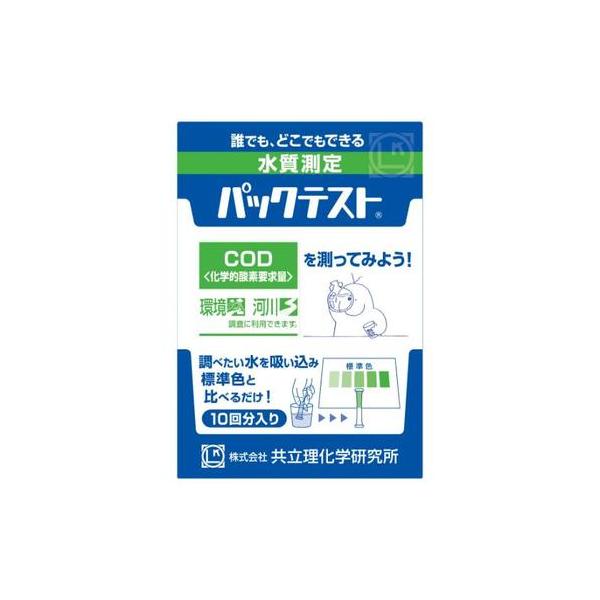 [特長]●・パックテストはもっとも簡単な水質測定器です。●・河川の水や工場排水のCODを測定することができます。ただし、油や固形物などは、ほとんど反応しませんので、工場排水の管理などでお使いの場合はご注意ください。●・スマートパックテスト対...