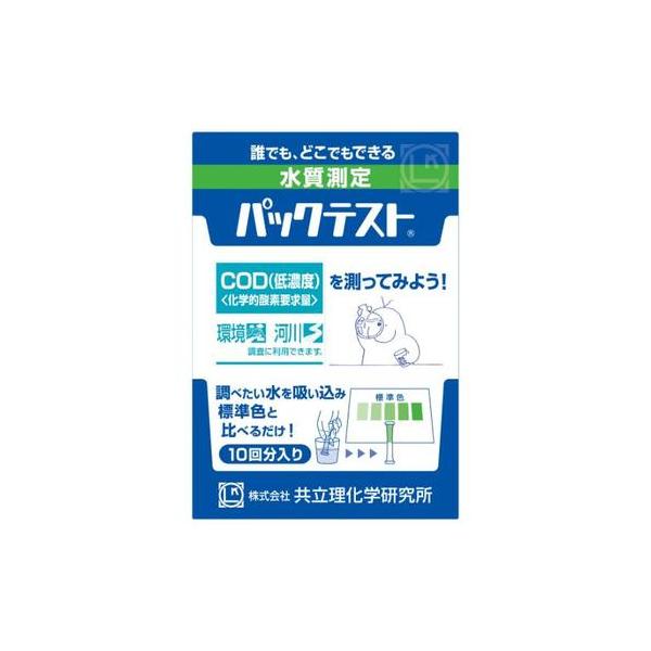 [特長]●・パックテストはもっとも簡単な水質測定器です。●・この製品は、河川の水や工場排水のCODを測定することができます。ただし、油や固形物などは、ほとんど反応しませんので、工場排水の管理などでお使いの場合はご注意ください。●・スマートパ...