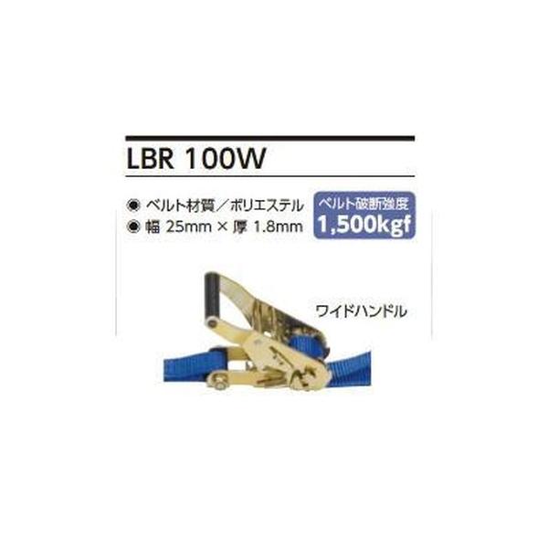 [特長]●このタイプは、ベルト幅25mmでの強力タイプで、軽トラックによく使用されています。[用途]●軽荷重用。[仕様]●使用荷重(kgf)：200 ●破断強度(kgf)：1000 ●ベルト長さ(m)：4.5(巻取側)/-(固定側) ●ベル...