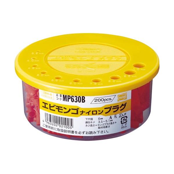 [特長]●Ｍ型溝、キャップリブ、2本のヒレ、ブロックエッジなどの独自のアイデアで安定した強度を発揮します。●耐蝕性、耐薬品性、耐振動性、耐熱耐寒性(-40℃〜100℃、施工時は-10℃〜60℃)に優れています。[仕様]●呼び径(mm)：6●...