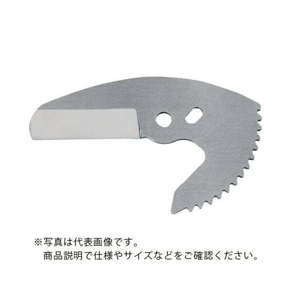 [特長]●刃に特殊コーティングを施し、切れ味超軽快です。[仕様]●適合機種:VC-0348A、VC-0348、VCM-0348●品名:特殊コーティング替刃[材質／仕上]●特殊鋼