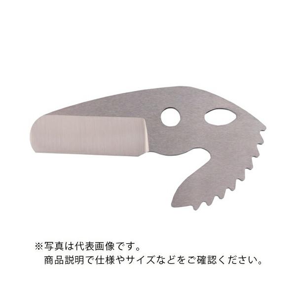 [特長]●刃に特殊コーティングを施し、切れ味超軽快です。[仕様]●適合機種：VC-0334A、VC-0334[材質／仕上]●特殊鋼