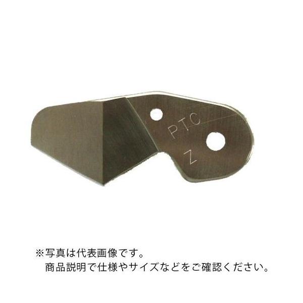 [特長]●PTC-10用替刃です。[仕様]●適合機種：ＰＴＣ-10[材質／仕上]●特殊鋼