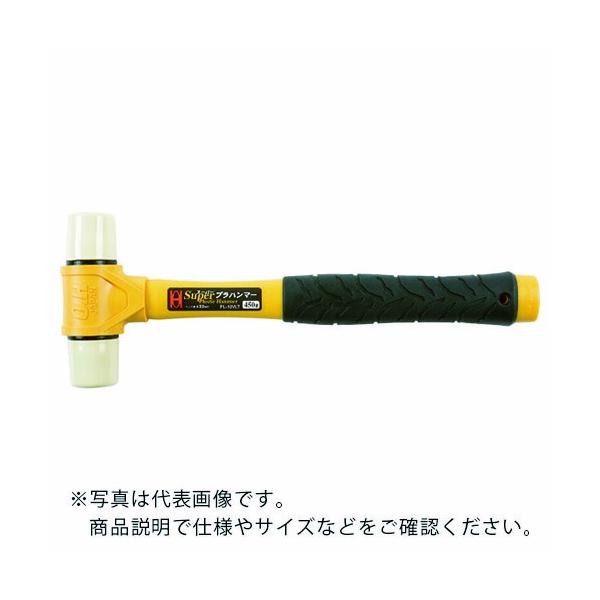[特長]●従来の打撃力・打感はそのままに、使いやすさと安全性をプラスしました。●ワークや置き場所をキズつけないヘッドカバー付です。●軽くて強いポリプロピレン柄です。●狭いところでも叩けるグリップエンドです。●次世代型グリップデザインで、握り...