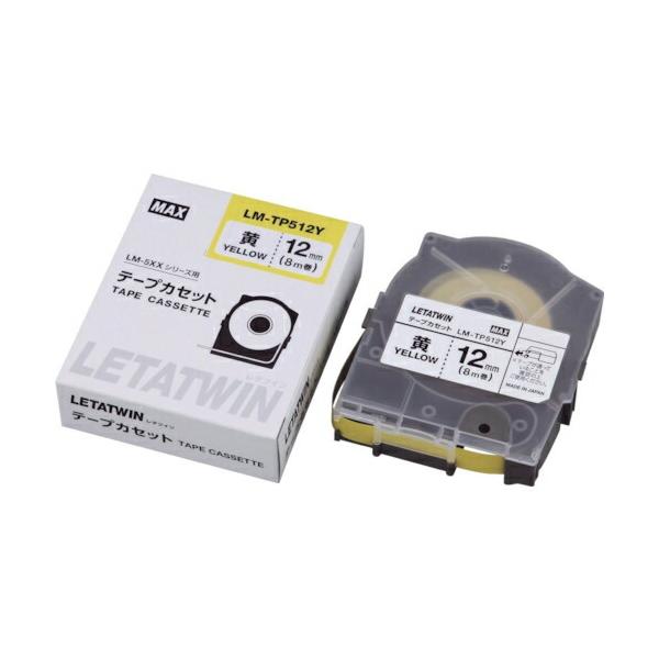 [仕様]●品名：レタツイン用テープカセット●適合機種：LM-550W3・500W3・500F3・550W2・500W2・500F2C・500F2・550W・500W・500●色：黄●テープ寸法(mm×m)：12×8●内容：12mm幅×8m巻...