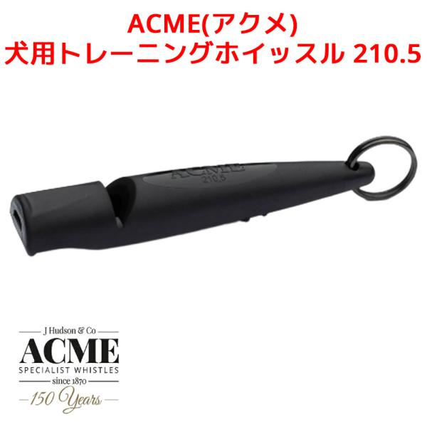 ACME(アクメ) 犬用トレーニングホイッスル 210.5犬用トレーニングホイッスルACME(アクメ)のトレーニングホイッスルは、高い品質と綺麗な音色から世界中のドッグトレーナーや水族館などでも使用されています。離れていても愛犬とコミュニケ...