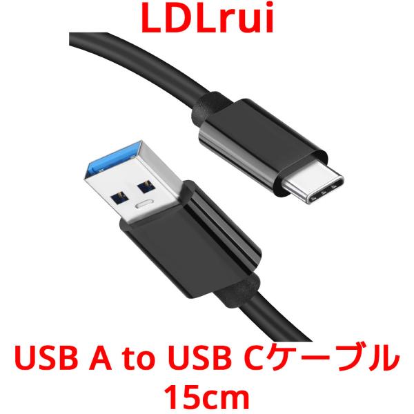 LDLrui USB A to USB Cケーブル 15cm高速データ転送と急速充電が同時に可能この3Aケーブルは10Gbpsの高速データ転送と急速充電が同時に可能です。HDムービーを、USB2.0の20倍の速さで転送することができます。※...