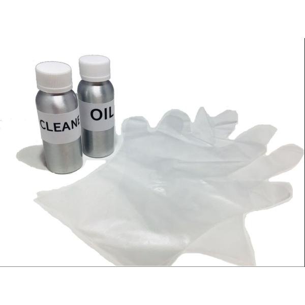 【商品名】RAMAIR トリートメントオイル・クリーナーオイルセット【100ｍｌずつ】●個数：1セット（画像の物で全て）●状態：新品●送料：宅配便　無料　