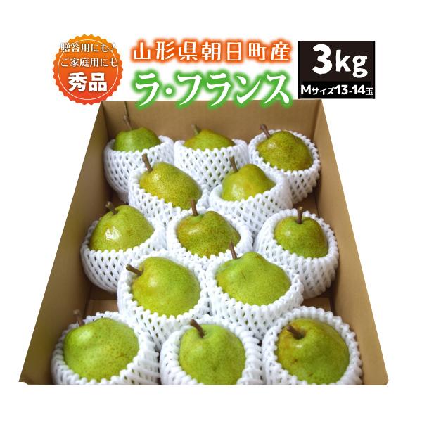 【発売日：2025年10月31日】※産地直送の為、他の商品と同梱する事が出来ませんので、ご了承頂きますようお願いいたします。※ご注文状況・収穫状況により、商品は順次発送となりますので、 到着日指定はお受け致しかねます。※送料無料の商品ですが...