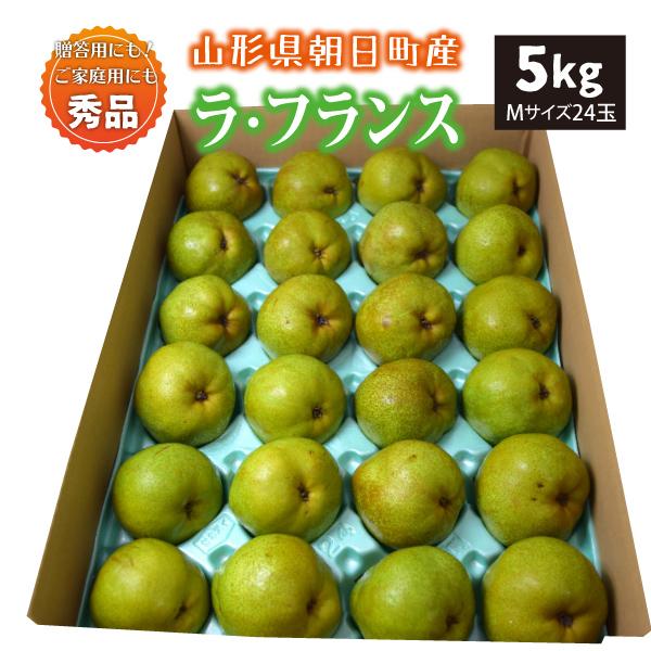 【発売日：2025年10月31日】※産地直送の為、他の商品と同梱する事が出来ませんので、ご了承頂きますようお願いいたします。※ご注文状況・収穫状況により、商品は順次発送となりますので、 到着日指定はお受け致しかねます。※送料無料の商品ですが...