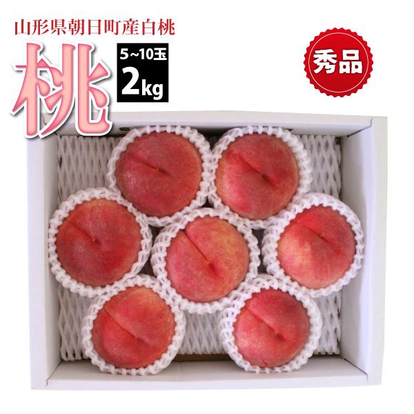 【発売日：2026年08月10日】※産地直送の為、他の商品と同梱する事が出来ません。ご了承いただきますようお願いいたします。※ご注文状況・収穫状況により、商品は順次発送となりますので、 到着日指定はお受け致しかねます。※送料無料の商品ですが...