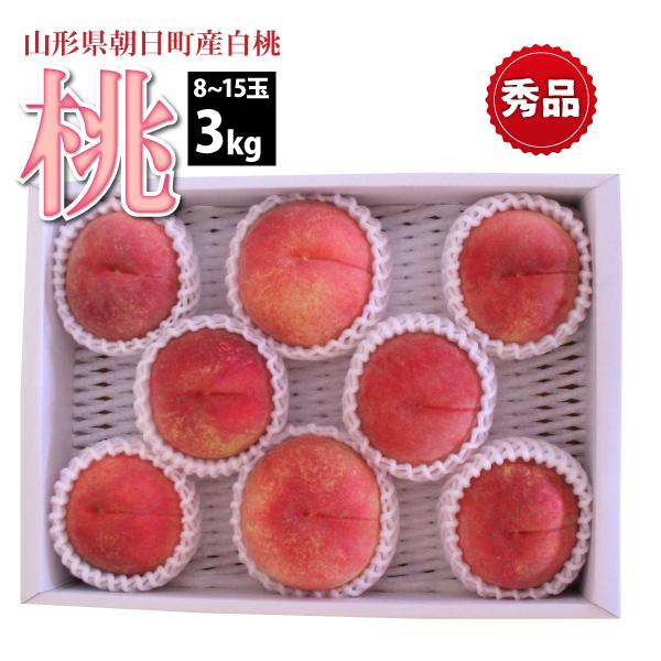 【発売日：2026年08月10日】※産地直送の為、他の商品と同梱する事が出来ません。ご了承いただきますようお願いいたします。※ご注文状況・収穫状況により、商品は順次発送となりますので、 到着日指定はお受け致しかねます。※送料無料の商品ですが...