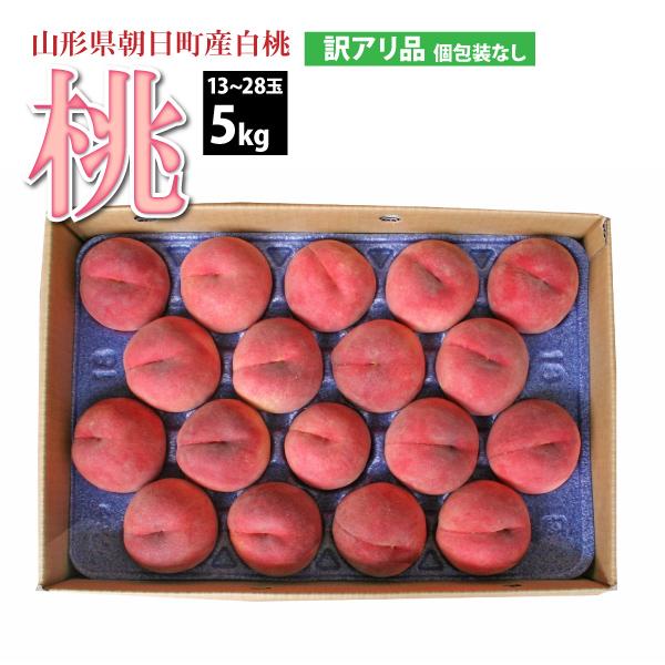 【発売日：2026年08月10日】※産地直送の為、他の商品と同梱する事が出来ません。ご了承いただきますようお願いいたします。※ご注文状況・収穫状況により、商品は順次発送となりますので、 到着日指定はお受け致しかねます。※送料無料の商品ですが...