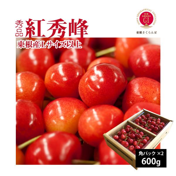 【発売日：2026年06月27日】※産地直送の為、他の商品と同梱する事が出来ません。※沖縄県・離島への発送は商品の性質上致しかねます。※ご注文状況・収穫状況により、商品は順次発送となりますので到着日指定はお受け致しかねます。※陸送となります...