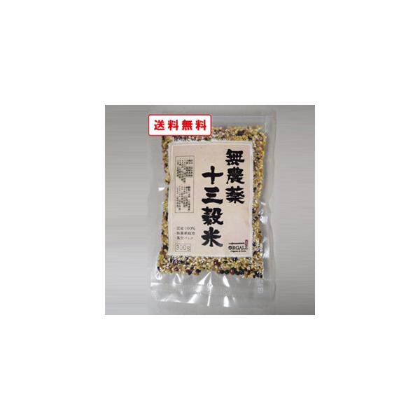 名称 : 無農薬十三穀米原材料名 : 赤米(香川県産)、うるち玄米(福井県産)、もち玄米(秋田県産)、大麦(福岡県産)、黒米(香川県産)、もち麦(佐賀県産)、黒千石(北海道産)、韃靼そば茶(北海道産)、小豆(北海道産)、アマランサス(岩手県...