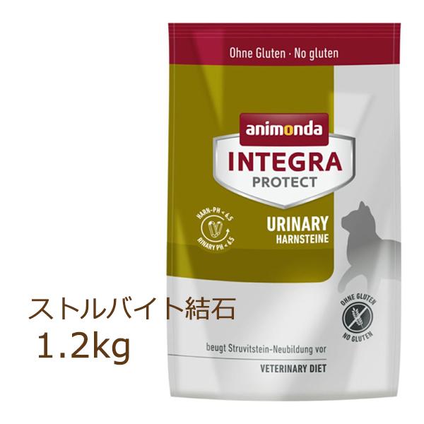 インテグラプロテクト pHバランス ドライフード。ミネラル成分を調整し、尿石の形成に配慮した猫用療法食。※グルテンフリー ※ｐH6.5〜6.8