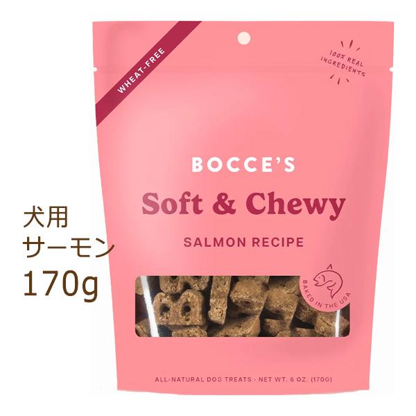 正規品/ソフトタイプ 子犬から老犬まで　小麦不使用