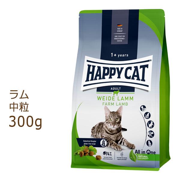 「ファームラム」は、必須アミノ酸豊富で、高タンパク、低カロリー、消化吸収にすぐれた新鮮なラム肉に、ビタミン、ミネラル豊富なえんどう豆、消化を助けるコリアンダーや、身体の機能を健康に保つ各種ハーブや植物オイルなど、おなかに優しい原材料を厳選し...