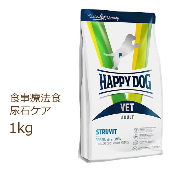 HAPPY DOG VET ストルバイト (尿石ケア) ドライは、ストルバイト結石症の愛犬のために成分調整された食事療法食です。マグネシウムとリンの含有量を制限し、メチオニンなど尿pH値を酸性化する原材料を使用したレシピで、尿のpH値を弱酸...