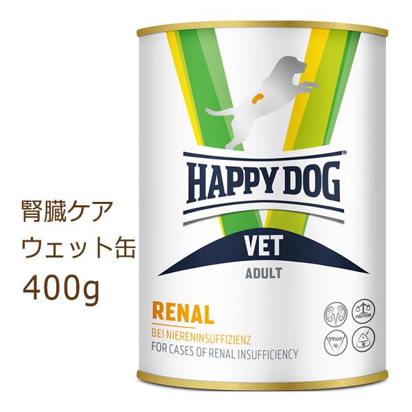 【全犬種】【成犬〜シニア用】【腎臓ケア】【グルテンフリー】【ウェットフード】- 慢性腎不全・急性腎障害に対応した食事療法食 -●特に嗜好性が高く美味しく食べることで腎臓ケアできます●リン、ナトリウム含有量を制限し腎臓にかかる負担を軽減します...