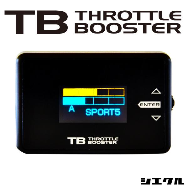 【Siecle】シエクルスロットルブースター TB-ZAZ1マツダ車用OELスロコン本体ハーネスセット シエクル「スロコン」がフルモデルチェンジ！進化し続ける圧倒的な加速体験を。爆発的な加速を実現し更に燃費に優しいエコドライブにもマルチに対...