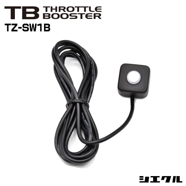 【Siecle】シエクルTZ-SW1B パワープラススイッチ 汎用タイプ ブルー