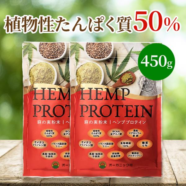 ●純植物性でタンパク質含有率50%●オメガ3含有　トランス脂肪酸フリー●ミネラル　マグネシウム　カルシウム　亜鉛　銅　鉄●ビタミンB1、ビタミンB2、ナイアシン、ビタミンB6、ビタミンE●食物繊維●完全無添加　グルテンフリー●農薬・除草剤不...