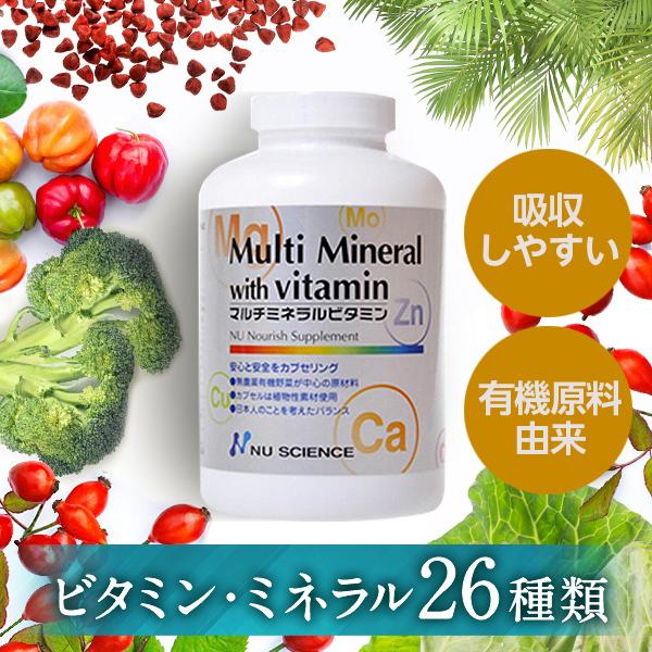 商品名 マルチミネラルビタミン名称 総合ビタミンミネラル商品区分 健康食品生産国 アメリカ合衆国・インド内容量 175ｇ(約970mg×180カプセル)保存方法 直射日光および高温多湿を避け、開封後はフタをしっかりと閉め、冷暗所に保管してく...