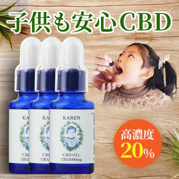 商品名：KAREN 20% CBD OIL名称：食用油商品区分：健康食品生産国：日本製内容量：10ml賞味期限：製造日より年ヶ月保存方法：直射日光、高温多湿を避け、冷暗所に立てた状態で保存してください。原材料/商品内容：中鎖脂肪酸油(スリラ...