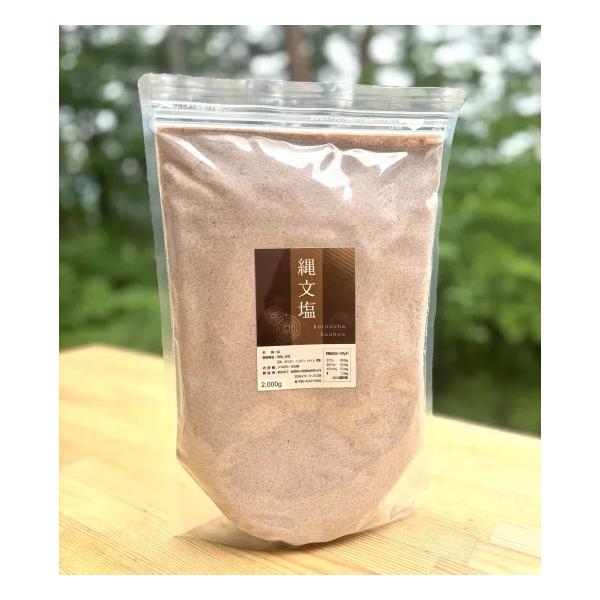 ◆最適なブレンドにするために硫黄を含んでいます。少し匂いがありますので苦手な方はご注意ください。商品名 縄文塩名称 塩内容量 2000g原材料 海塩、岩塩<栄養成分表示> 主要ミネラル成分（100gあたり）   カリウム：493...