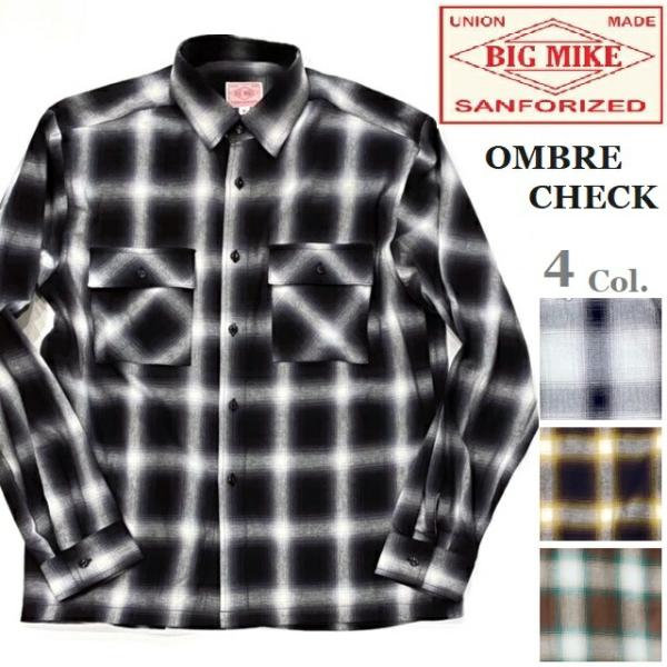 BIG MIKE FLANNEL SHIRTS 50's OMBRE CHECK L/S SHIRTS オンブレ チェック L/S シャツ 102315000,102315001 ブラック ホワイト ネイビー グリーン 綿100% ほど良い...