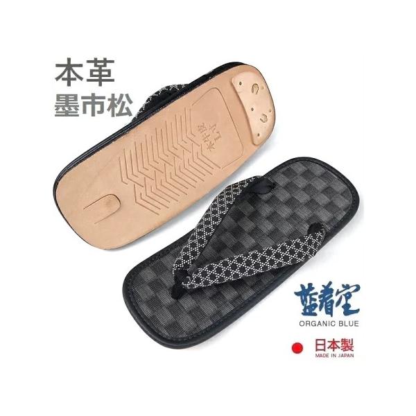 【商品名】市松（墨畳）本革底 雪駄 黒小紋鼻緒『籠目/かごめ』『青海波』『紗綾形』『麻の葉』『菊菱紋』【鼻緒柄】江戸小紋『籠目/かごめ』『青海波』『紗綾形』『麻の葉』『菊菱紋』　鼻緒の柄は製作の都度異なる場合がございます。発送前にメールで写...