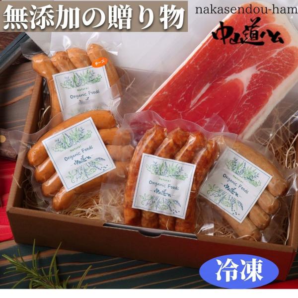 『これ、美味しい！』と笑顔に。便利な冷凍、使い切り小パック内容：生ハム40g、プレーンソーセージ80g、チーズソーセージ80g、ガーリックペッパー80g、和風生ソーセージ80g原材料：豚肉（国産）、岩塩（ドイツ産）、藻塩、黒砂糖、天然香辛料...