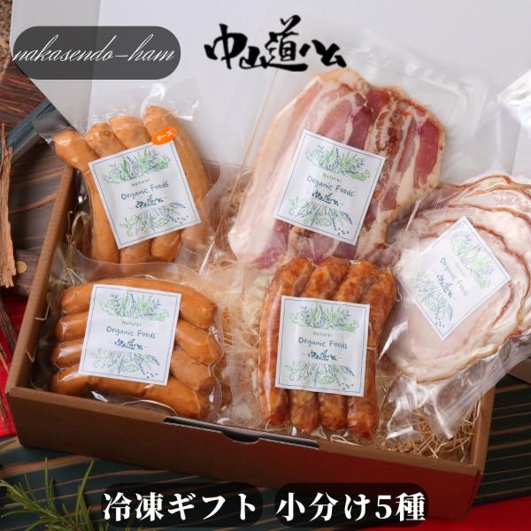 関連検索ワード お中元 御中元 無添加ソーセージ 無添加ハム お礼 お祝い 内祝い 産地直送 産直 グルメ 贈り物 贈答品 ギフト お歳暮 御歳暮  お取り寄せ 国産 無添加 安心 安全 昔ながら 手作り ロースハム50g、和風生ソーセージ...