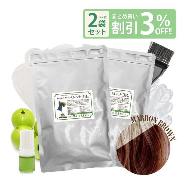 インドのソージャット地方で育ったオーガニック農法の新鮮なヘナに、インド伝承の 髪を頭皮を元気にするアーユルヴェーダハーブをブレンドした ヘナカラー 用パウダーです。チェスナットが彩る自然なディープブラウンカラー。オシャレ染め・白髪染めにおス...