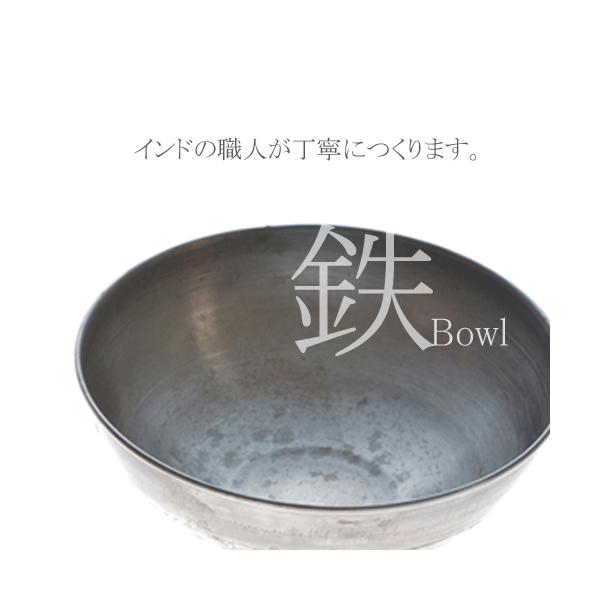 インドで製造されたアイアン100％の鉄ボウルです。錆止めコールタールを一切使用しておりません。鉄分は髪の毛母細胞を健やかにする重要な役割があります。 鉄分で毛母細胞に元気を]　カラダに鉄分が不足すると貧血になりますよね。それは赤血球バランス...