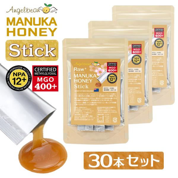 【新発売】イガイガや乾燥の対策やお出かけのお供に、天然マヌカハニーをそのまま一口で食べられます。エンジェルビーン ロー・マヌカハニー スティックはニュージランド北部のマヌカ原生林より収穫した生タイプ・非加熱のマヌカ蜂蜜です。高品質なマヌカハ...