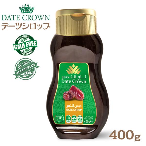 デーツは砂漠の過酷な環境で育つ生命力の強さから、「生命の樹」とも呼ばれ、豊富なミネラルと栄養素を含むため古来よりアラブやアフリカの人々の命を支えてきました。デーツは長時間経ってもその栄養素が失われない事から、遊牧民や砂漠の旅人が貴重な栄養源...