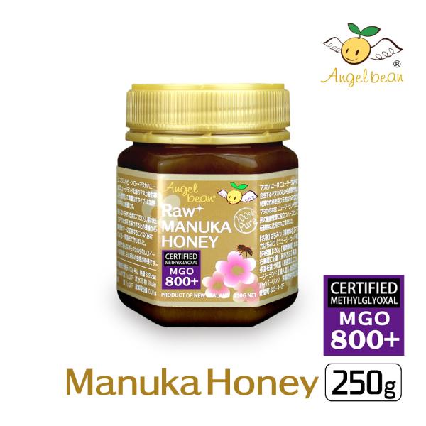 【マヌカハニー輸入15年の実績と信頼】【実測検査値：MGO904 ／ 活性強度NPA21.1】生タイプのMGO800+マヌカハニーは、NZ現地でも入手が難しいといわれる超貴重品。普段生産されることのない特注品 プレミアム品です。NZ産業省M...