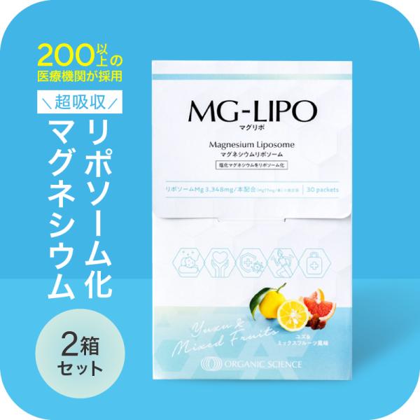品名：MG-LIPO（マグリポ）名称：リン脂質含有マグネシウム加工食品原材料名：ゆず果汁（国内製造）、グレープフルーツ果汁、デーツ濃縮果汁、クコの実エキス／グリセリン、塩化マグネシウム、レシチン（大豆由来）、増粘剤（キサンタンガム）、クエン...