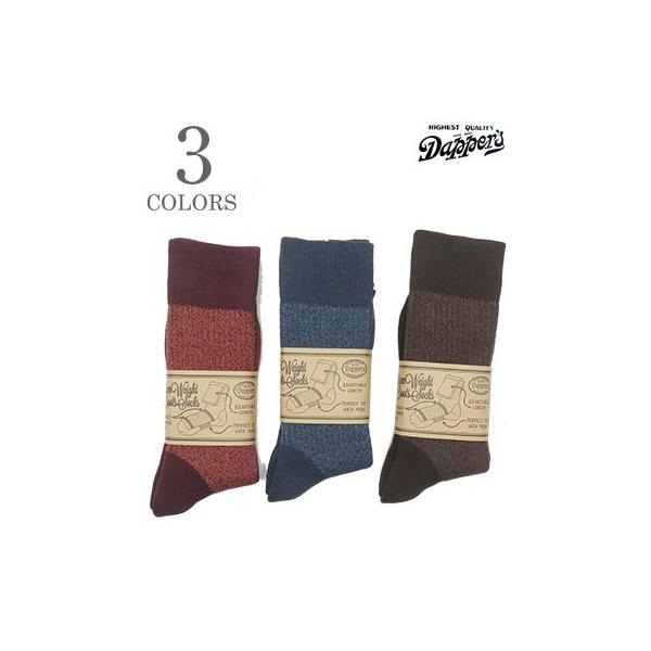 Dapper's ダッパーズ drynova|撚り杢糸|ブーツソックス『Two Way Boots Socks』【アメカジ・ワーク】1832