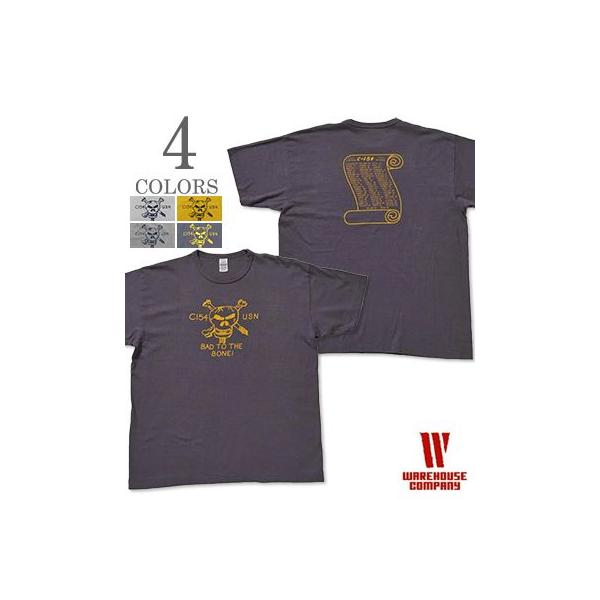WAREHOUSE 2nd hand ウエアハウス 半袖|19/-天竺|セコハン|ONE WASH|プリントTEE『C-154 SST』【アメカジ・ミリタリー】4064-C-154