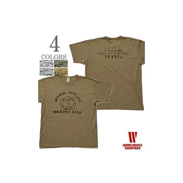 WAREHOUSE 2nd hand ウエアハウス 半袖|19/-天竺|セコハン|ONE WASH|プリントTEE『KEEP UP THE FIRE SST』【アメカジ・ミリタリー】4064-KEEP