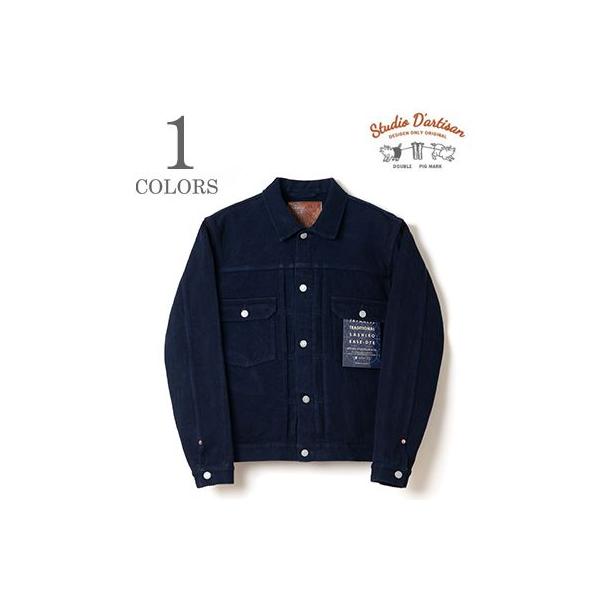 STUDIO D'ARTISAN ステュディオダルチザン 2nd type|14oz.オリジナル刺し子|ワークジャケット『SASHIKO JACKET 2nd Type』【アメカジ・ワーク】4619