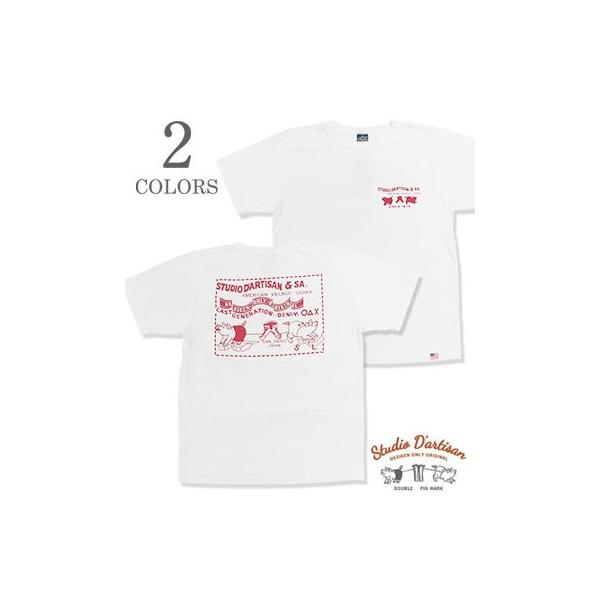 STUDIO D'ARTISAN ステュディオダルチザン USAコットン|Made in JAPAN|半袖|プリントTEE『TWO PIG MARK SST』【アメカジ・カレッジ】8153