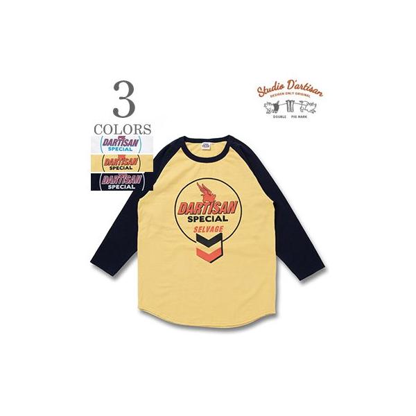 STUDIO D'ARTISAN ステュディオダルチザン 七分袖|ラグラン|ベースボールTシャツ『DARTISAN SPECIAL BASEBALL TEE』【アメカジ・モーターサイクル】8196A