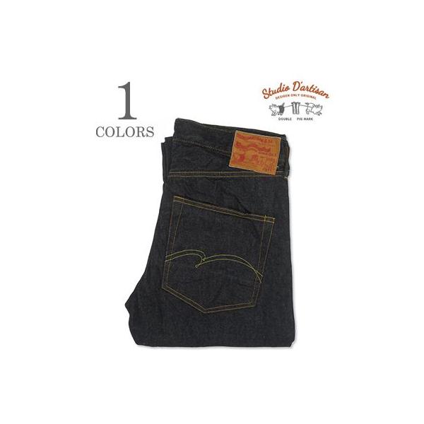 STUDIO D'ARTISAN ステュディオ ダルチザン 右綾14oz.デニム|レギュラーストレート|ワンウォッシュ『REGULAR STRAIGHT Aspelo cotton』【アメカジ・デニム】D1937
