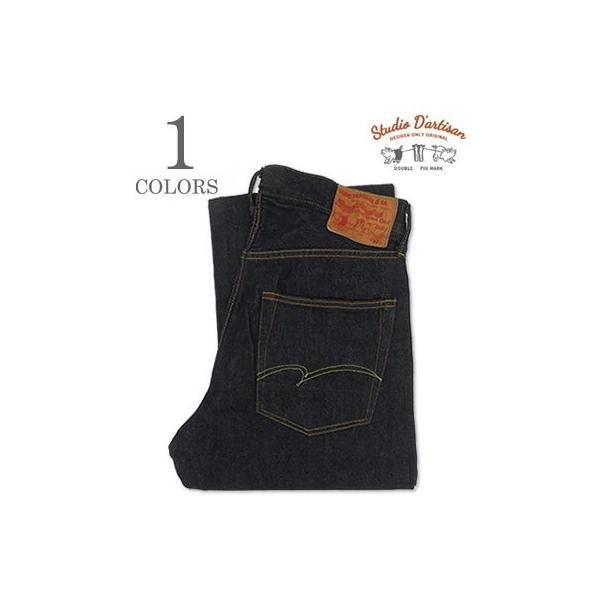 STUDIO D'ARTISAN ステュディオ ダルチザン 右綾14oz.デニム|ルーズストレート|ワンウォッシュ『LOOSE STRAIGHT Aspelo cotton』【アメカジ・デニム】D1938