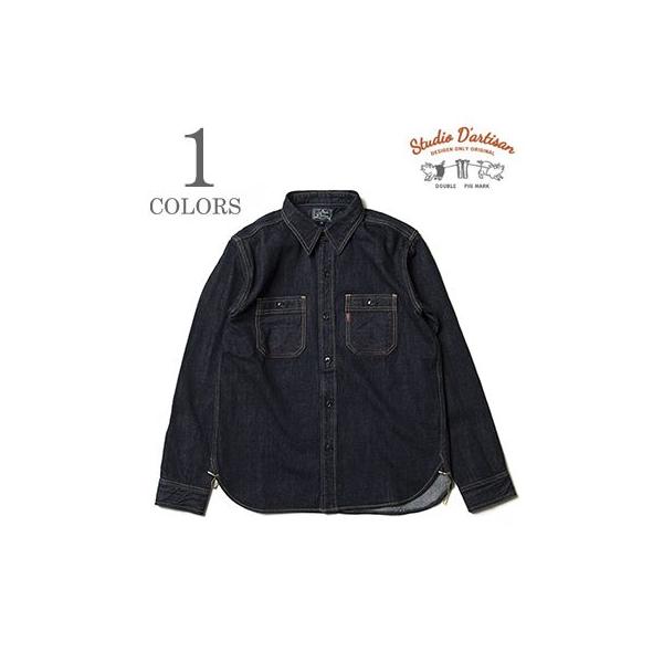 STUDIO D'ARTISAN ステュディオダルチザン 長袖|デニム|ワークシャツ『14oz. DENIM WORK SHIRT』【アメカジ・ワーク】D5335