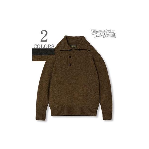 ORGUEIL オルゲイユ 5G|シェットランドウール|コマンドセーター『Command Sweater』【アメカジ・ワーク】OR-9102